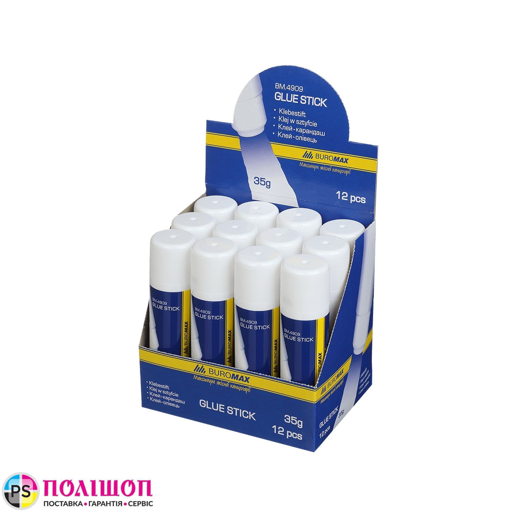 Клей-олівець ПВП 35г Buromax. Ціна до знижки - 47.2 грн